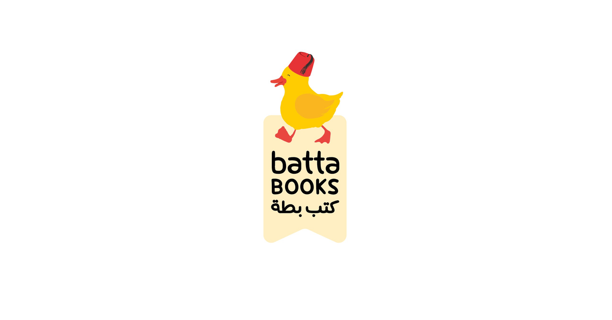 Batta Books Arabic English Children's Books and Merchandise