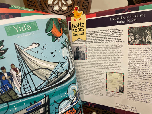 Batta Books Arabic English Children's Books and Merchandise